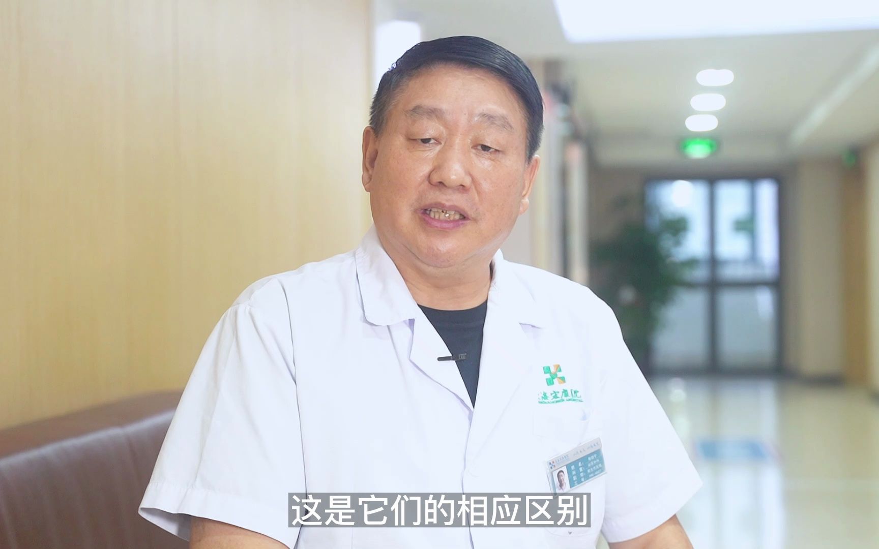 输尿管软镜与硬镜有什么区别-上海宏康医院陈晓宁说结石