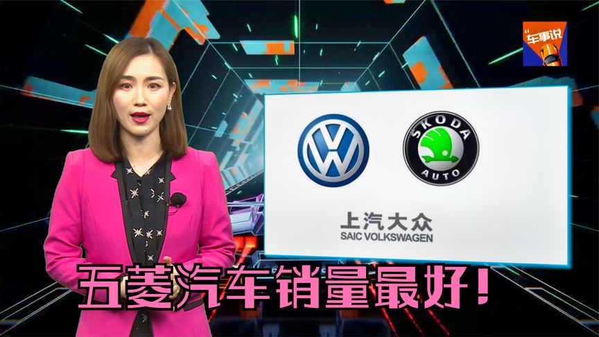 上汽集团10月销量59.7万辆!销量贡献最大是冠军上汽通用五菱