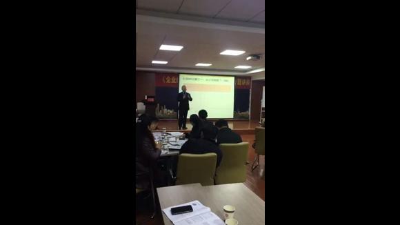 企业经营战略定位