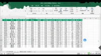 excel函数vlookup使用