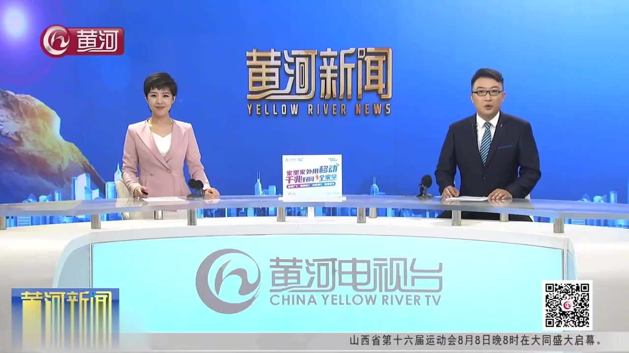 倒计时1天!大同赛区省运会浓厚氛围已拉满