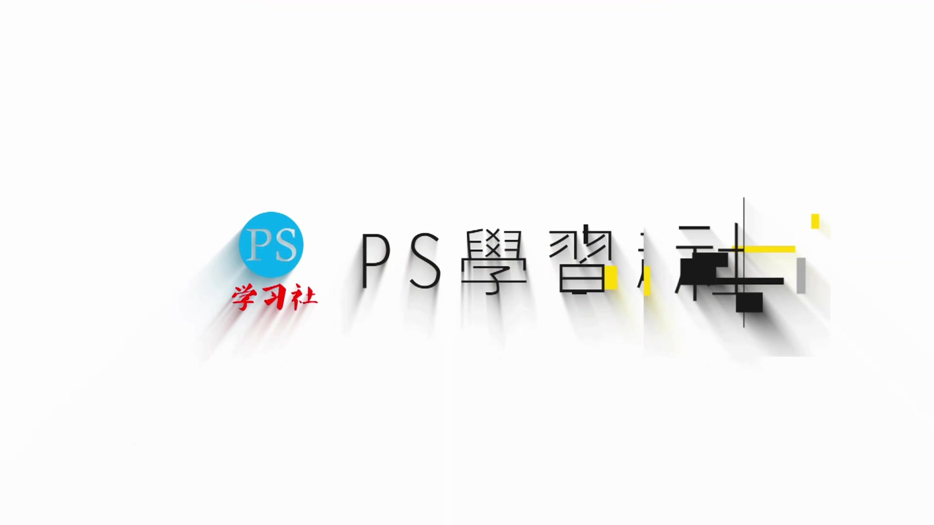 如何注册一个属于自己的微信公众号