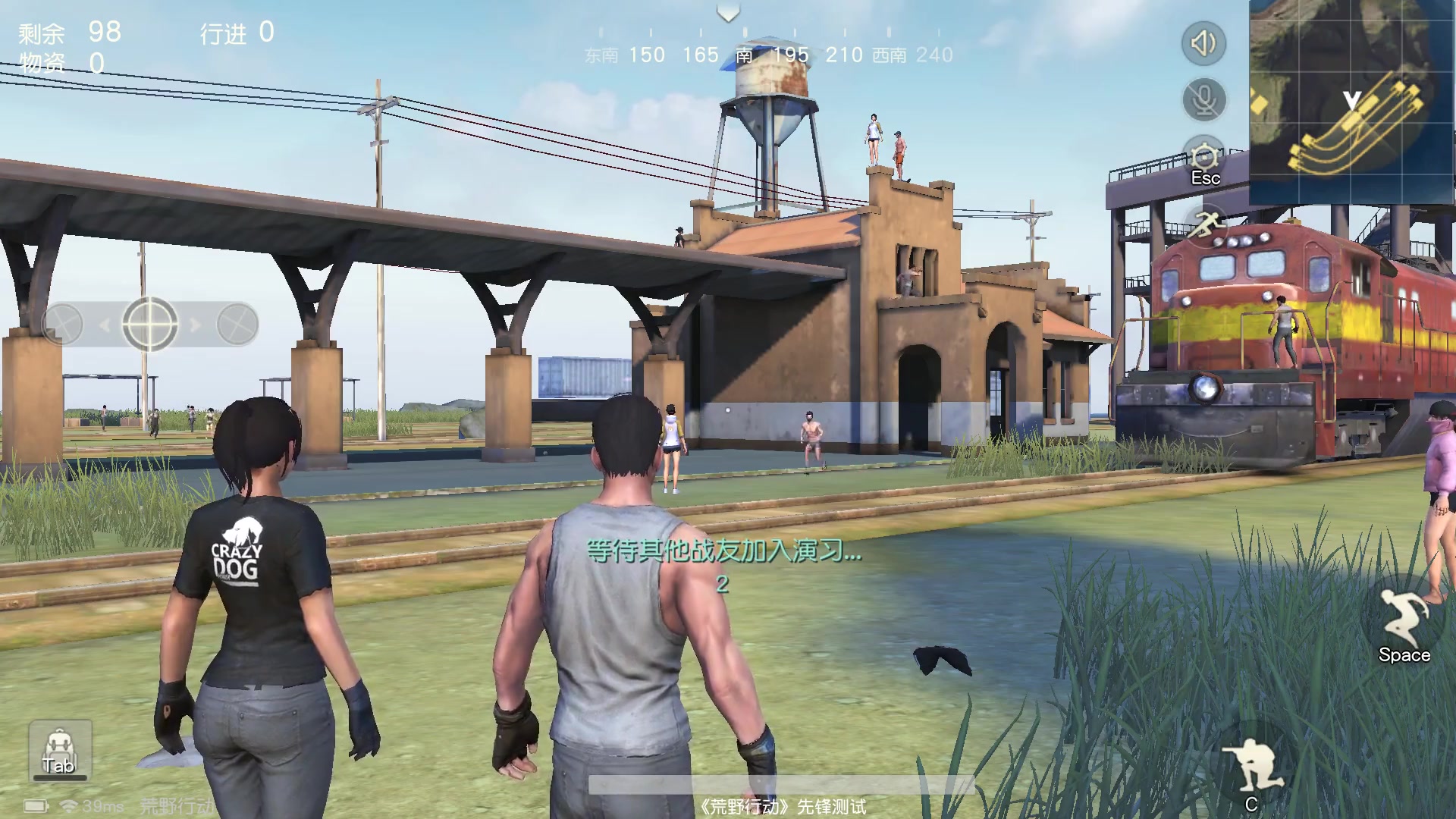 荒野行动BUG可以卡进箱子