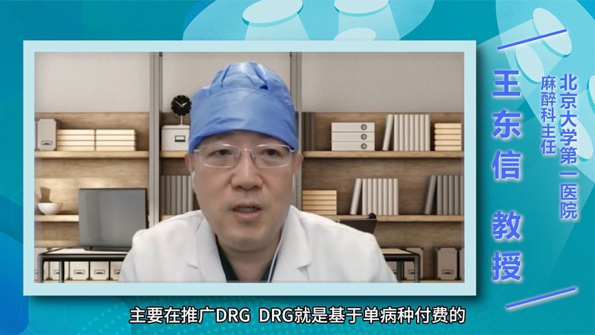 麻醉深肌松与积极拮抗是提升外科手术质量的关键
