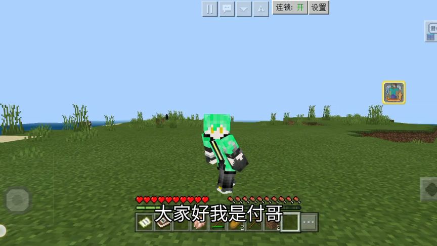 我的世界变形生存第二期