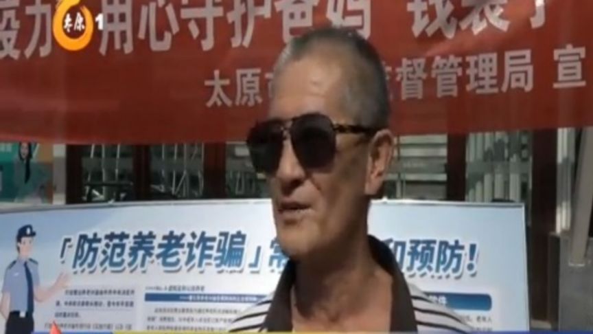 打击整治养老诈骗,莫让保健品成"坑老品"