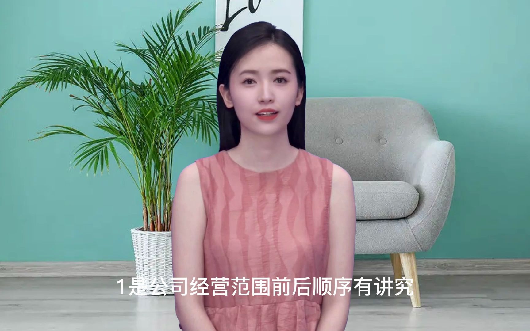 公司经营范围如何填写