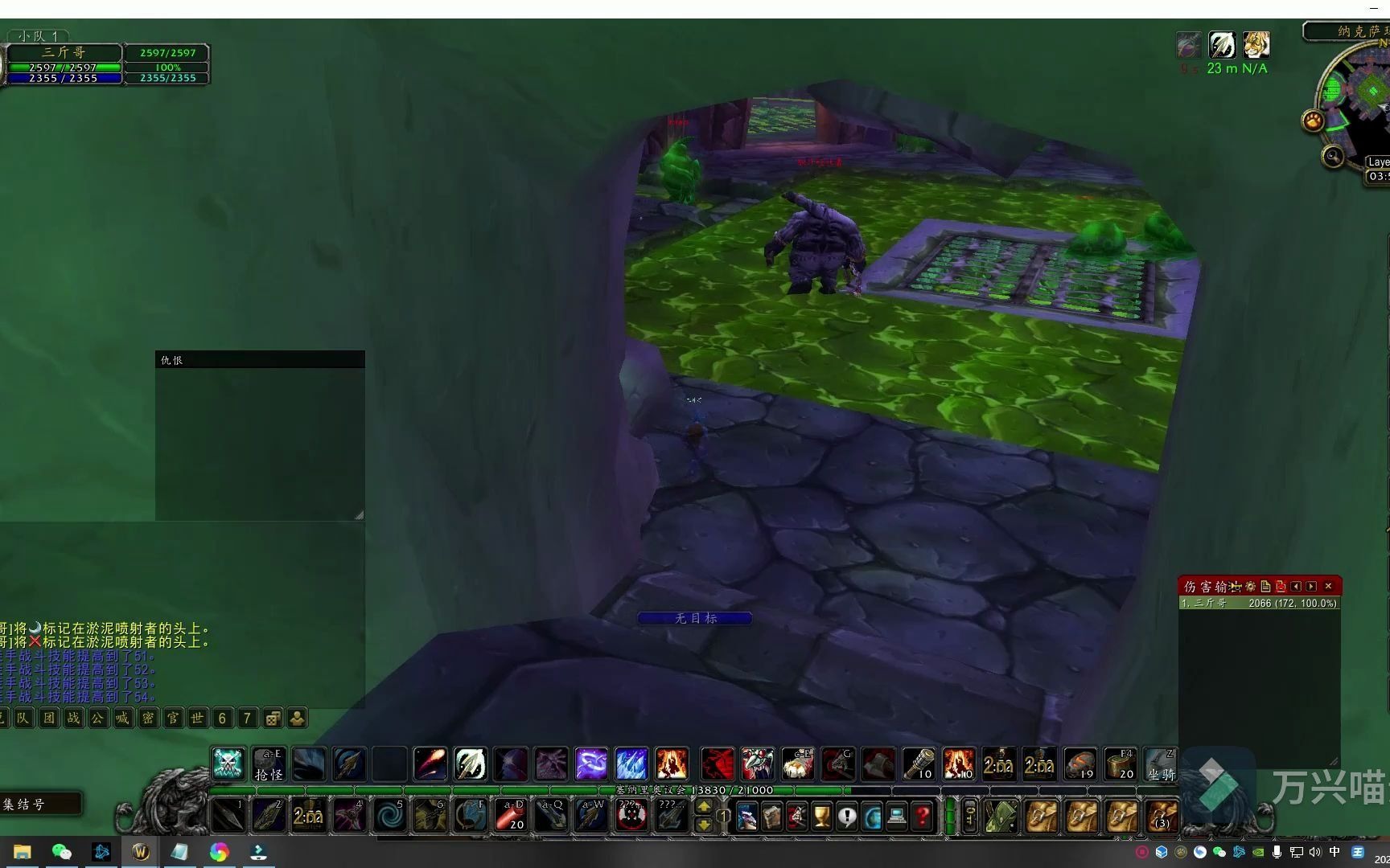 魔兽世界怀旧服 部落巨魔猎人单刷冰冻符文 NAXX构造区(4个区都不用...