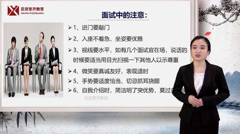 面试中的六点注意事项,让你的面试更加顺利