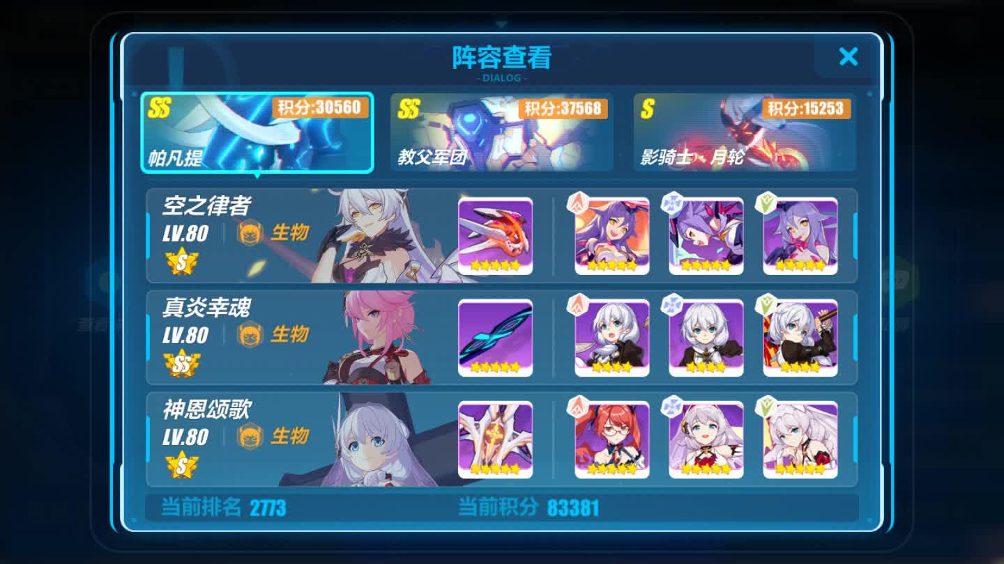 丽塔的记忆作业本:女王再次殴打宠物帕凡提,律神炎30560,女王:上次扎...