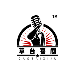 草台喜剧馆 