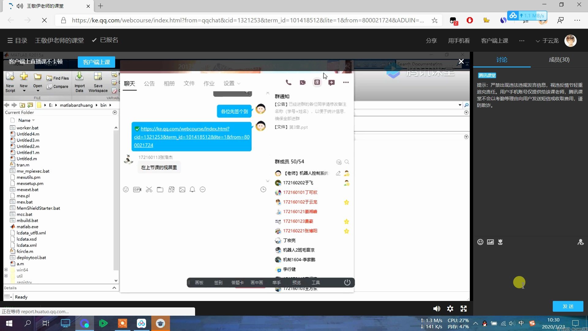 机器人控制系统的设计与MATLAB仿真(2)