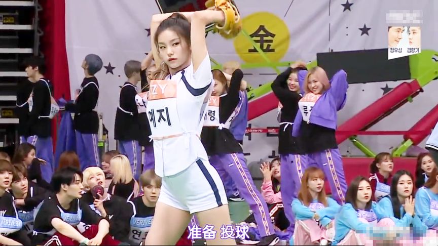 ITZY黄礼志比赛超霸气 队友在后面都在模仿好欢乐