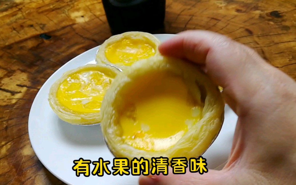 鸡蛋的神仙吃法:水果蛋挞,风味独特,做法简易一学就会