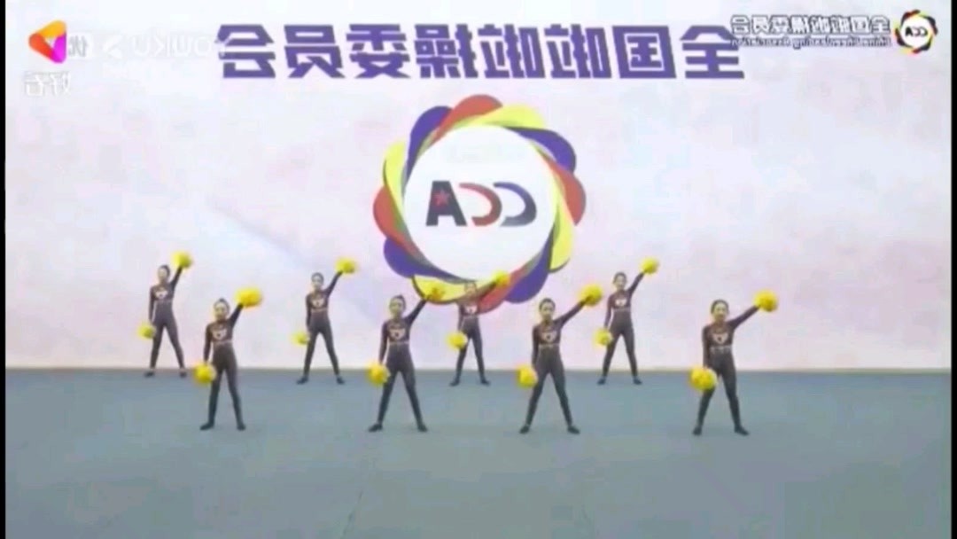 啦啦操第三套