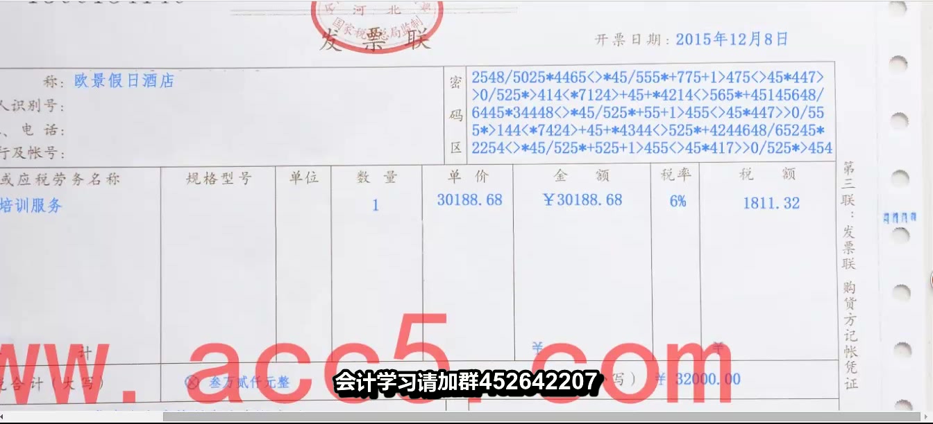 高级会计实务_会计实务难吗_财务会计实务视频