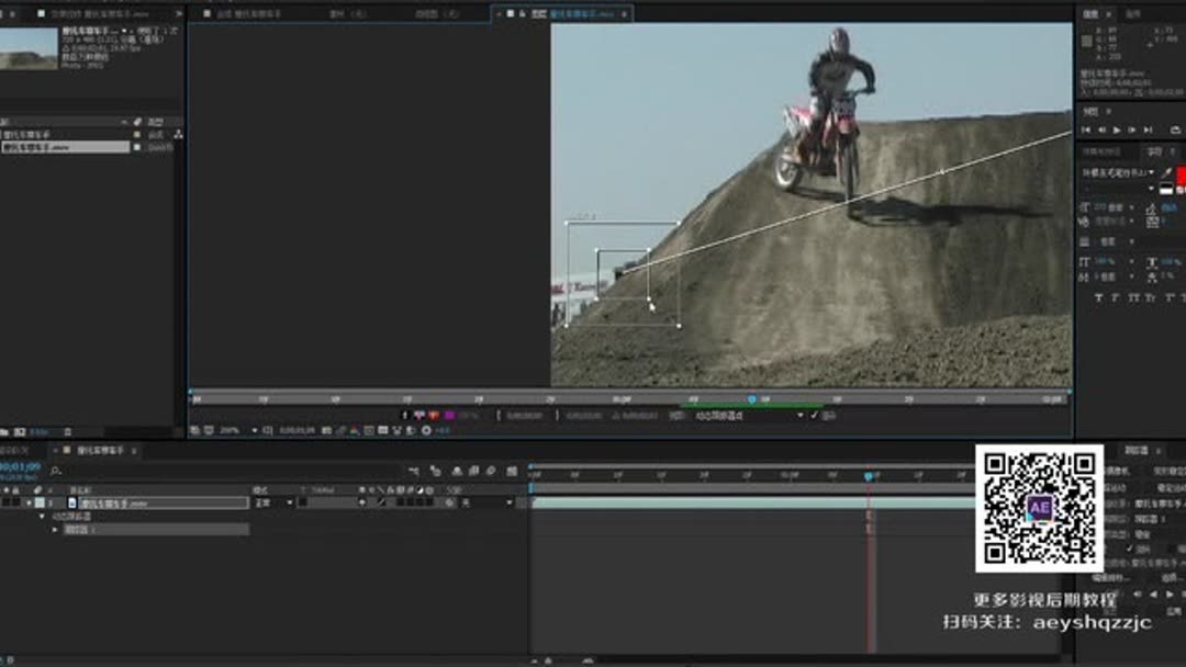 ae教程 AE稳定运动 Ae后期制作 AE追踪技巧