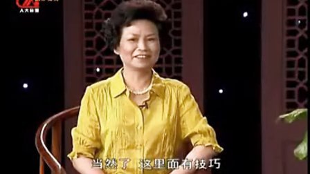 移动商学院-张秀勤 刮痧变美 全息经络刮痧美容 张秀勤刮痧美容 张...