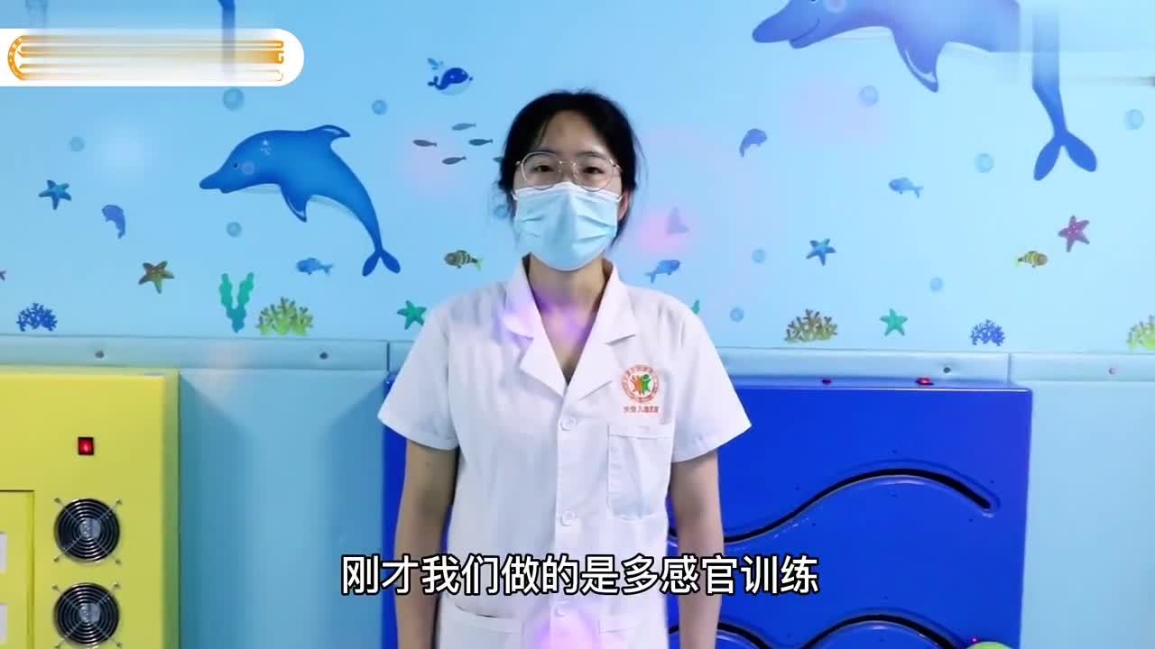 太原天使儿童医院:什么是多感官训练作用和目的有哪些