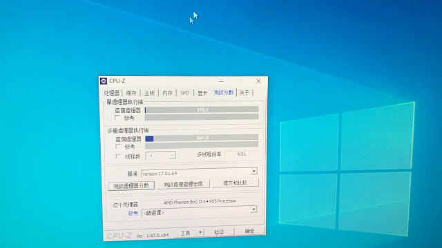 win10到底要不要装杀毒软件呢,还有955cpu-z测试