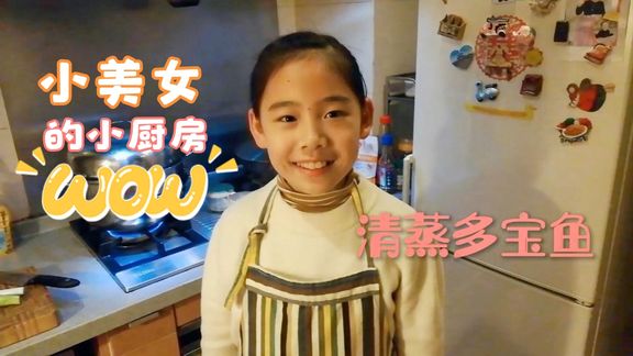 放寒假啦,宅在家里学做家务也是极好的!