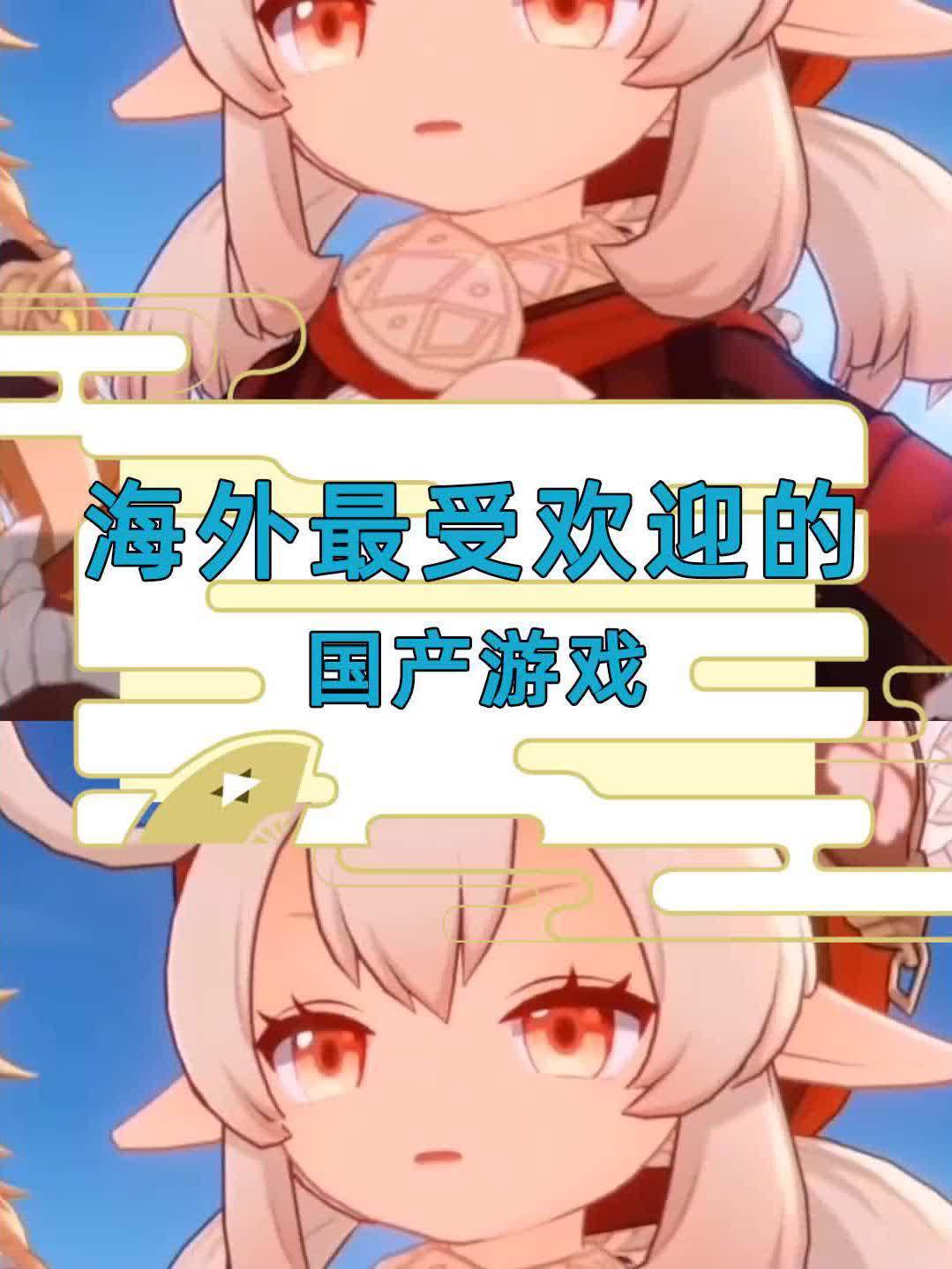 原神不动鸣神泡影断灭原神永远滴神
