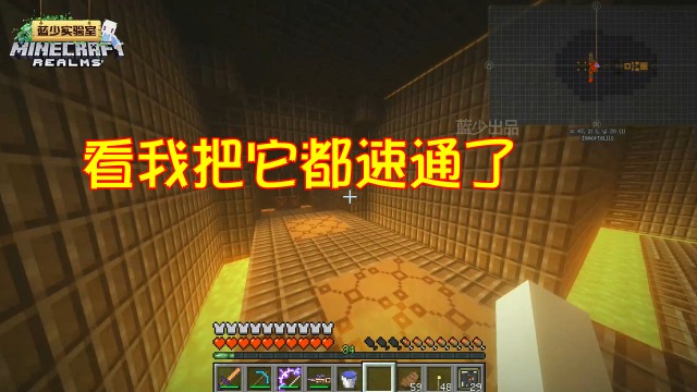 我的世界生存日记83:我要回去复仇!看我速通地牢前五关!