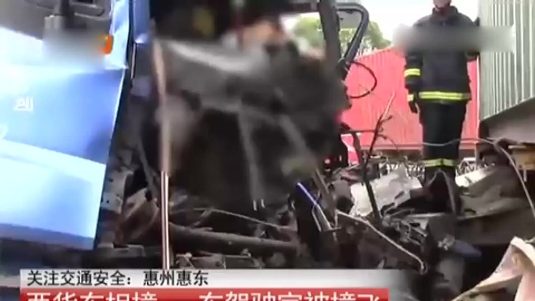 两货车相撞:一车严重变形司机当场死亡 一车司机被撞飞
