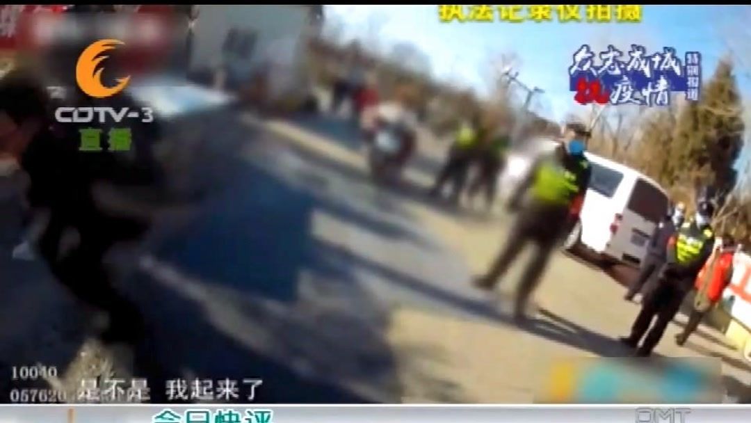 男子隔离期间玩任性,不好好戴口罩还强行闯关