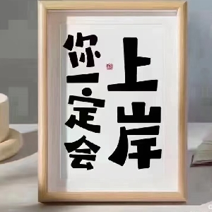 罗大壮66 