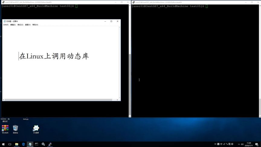 「Python学习进阶」在Linux上调用动态库
