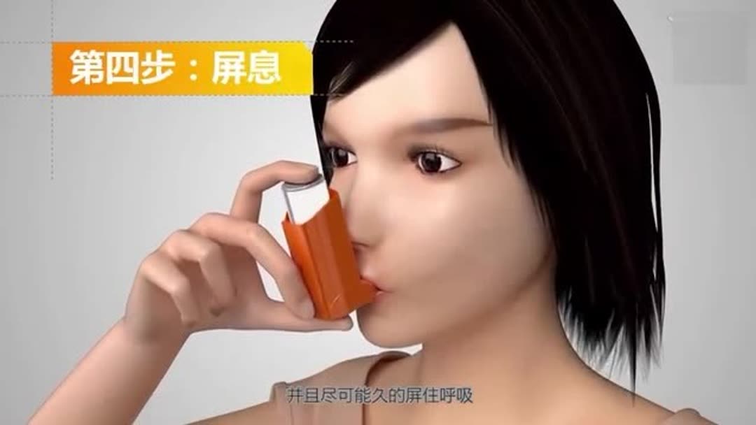 压力定量吸入气雾剂联合面罩式储雾罐使用方法 -成人