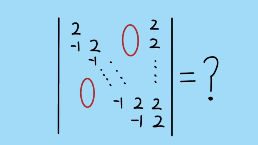 2015考研(数学一)13 递推公式法求行列式