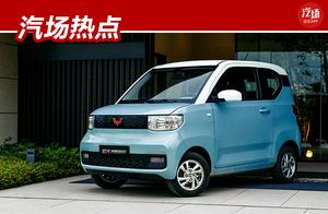 代步出行好伙伴,宏光MINI电动车配置曝光,5月开启预售