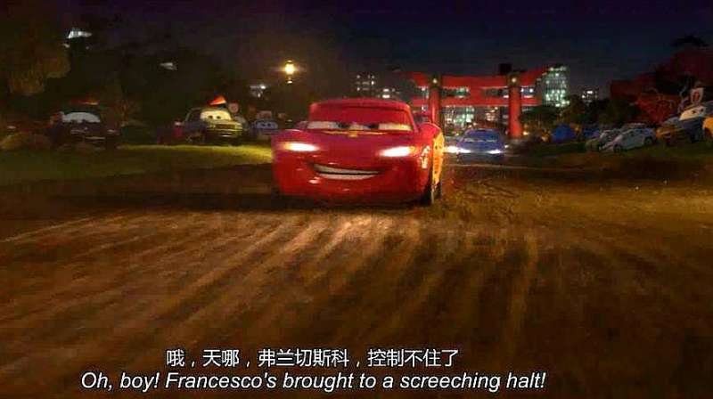 赛车总动员:动漫版的汽车比赛,一样让人看的热血沸腾!