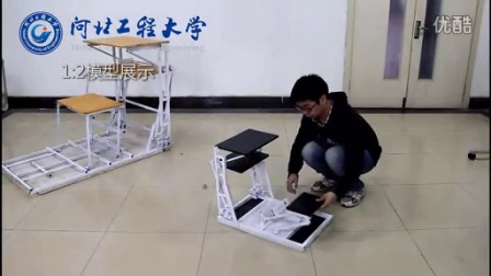 消失式教室-可平铺式桌椅