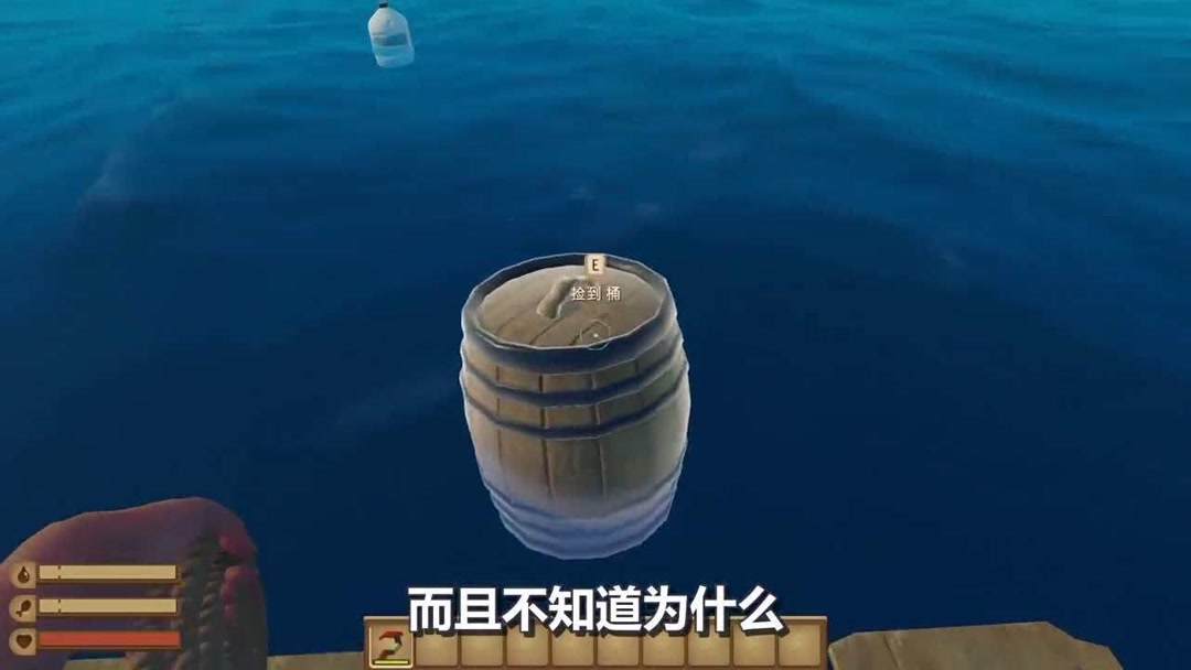 游戏薇世界:确定这是求生游戏?活生生被我玩成了航海模拟器!
