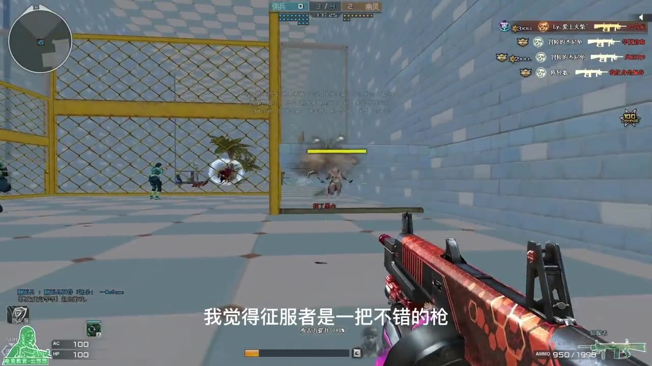 CF自制追击:落入水库,我们已经没有坤会,自主送抓!