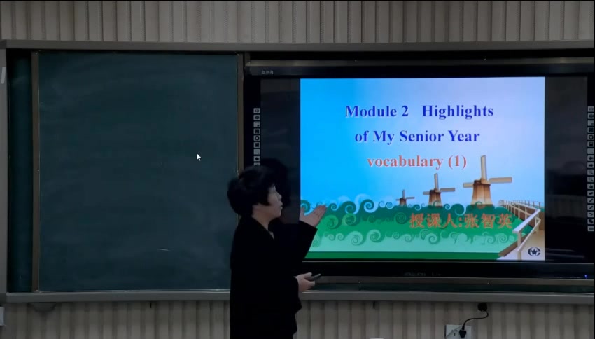 4.3钉钉直播录屏英语