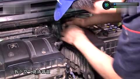 东风标致307清洗节气门