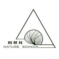 自然社科普 