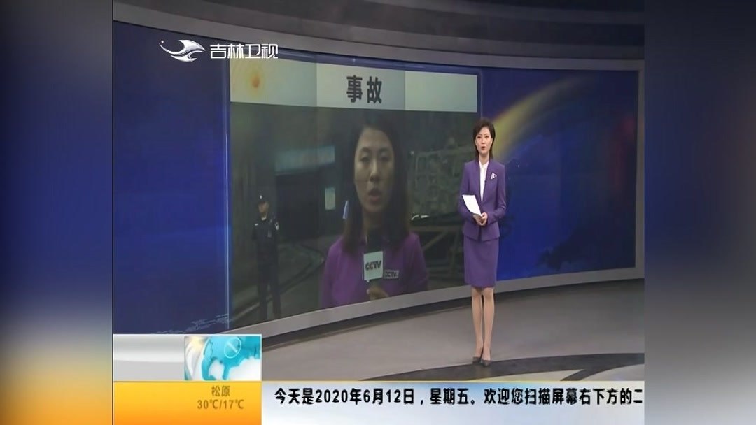 陕西一煤矿煤与瓦斯突出事故7人失联