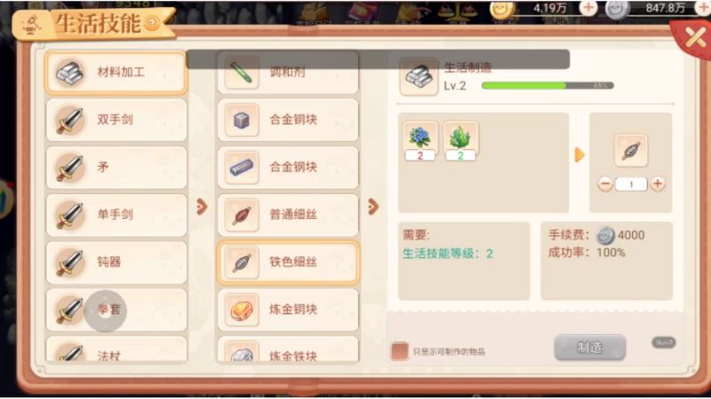 永恒岛之彩虹世界:彩虹岛手游基础攻略,新区试试盾卫