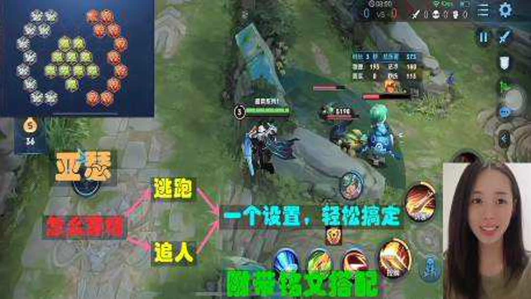 亚瑟怎么穿墙,一技能怎么精准打人、打兵教学,一个设置轻松搞定