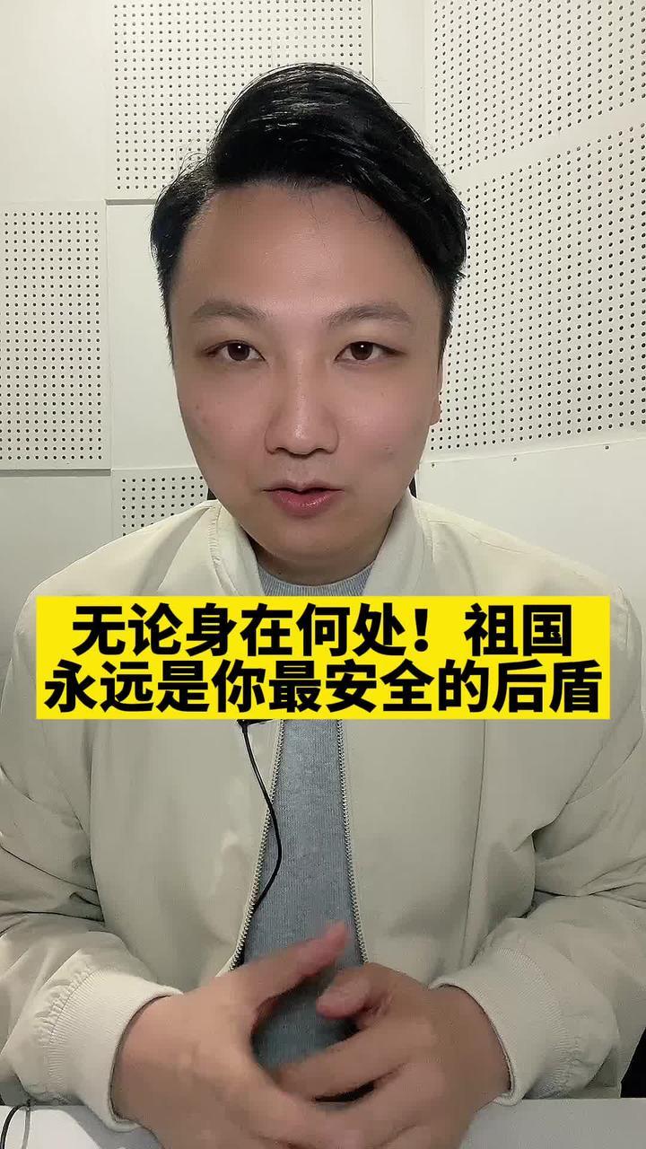 无论身在何处!祖国永远是你最安全的后盾#中国派军舰赴苏丹撤侨 #大v...