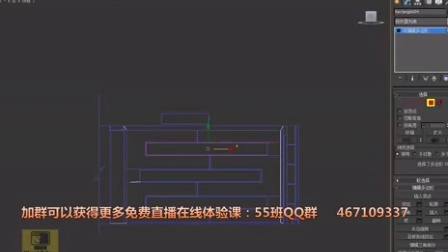 3dmax室内建模教程 3dmax教程入门到精通 3D基础教程 3D入门教程