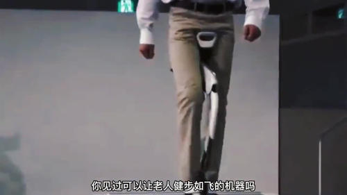 科技改变生活,有用的发明可以帮助腿脚不便的人走路省劲