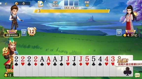 我握2222JJJJ自信抢地主,竟没抢到,地主你简直送币!(斗地主)