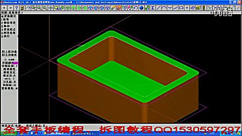 MasterCAM9.1手板编程简单绘图和2D加工