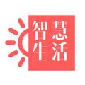 智慧生活a 